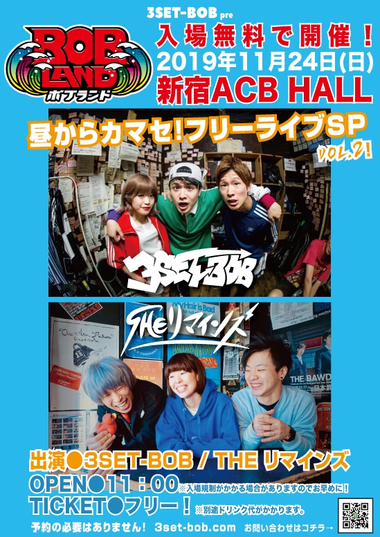 3SET-BOB(サンセットボブ) OFFICIAL WEB SITE